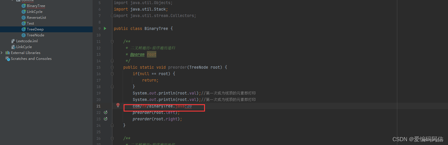 IDEA快捷键大全_idea ctrl+shift+f9-CSDN博客
