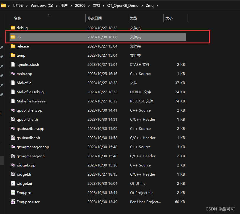 qt使用zmq通信_qt zmq-CSDN博客