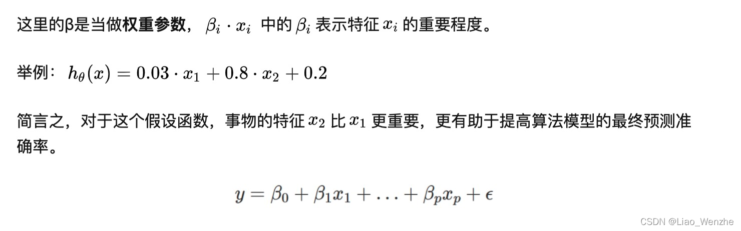 一文读懂常用机器学习解释性算法:特征权重,featureimportance Lime,shap Csdn博客