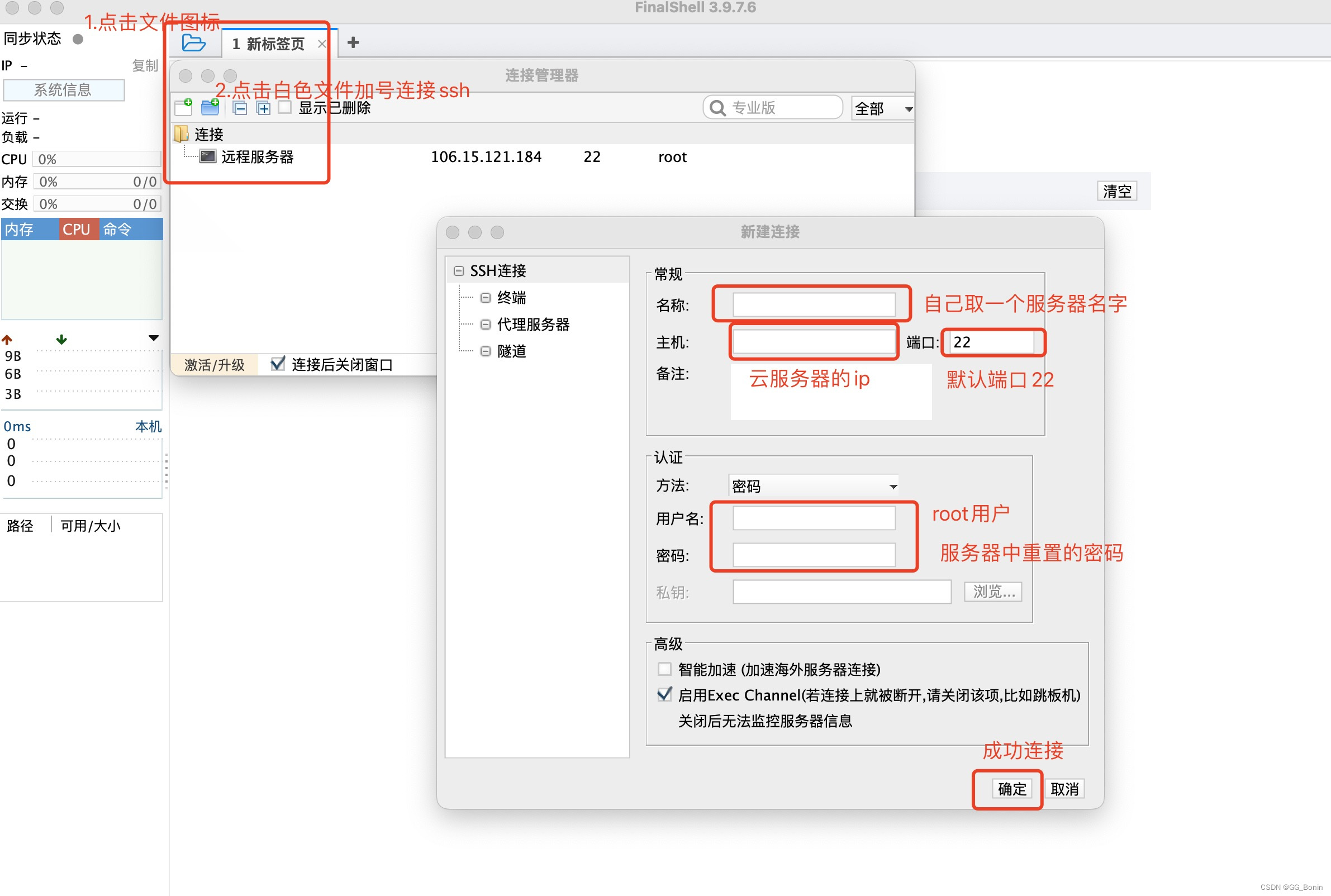 项目上线远程服务器云服务器 Uwsgi Socket Csdn博客 
