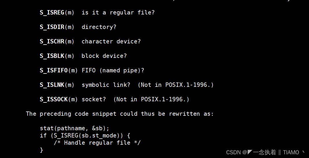 Linux之文件和目录相关函数介绍（open close read write lseek stat/lstat opendir readdir closedir dup/dup2/fcntl ...