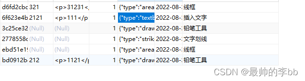 PDFJS集成批注功能_pdf-annotate.js-CSDN博客