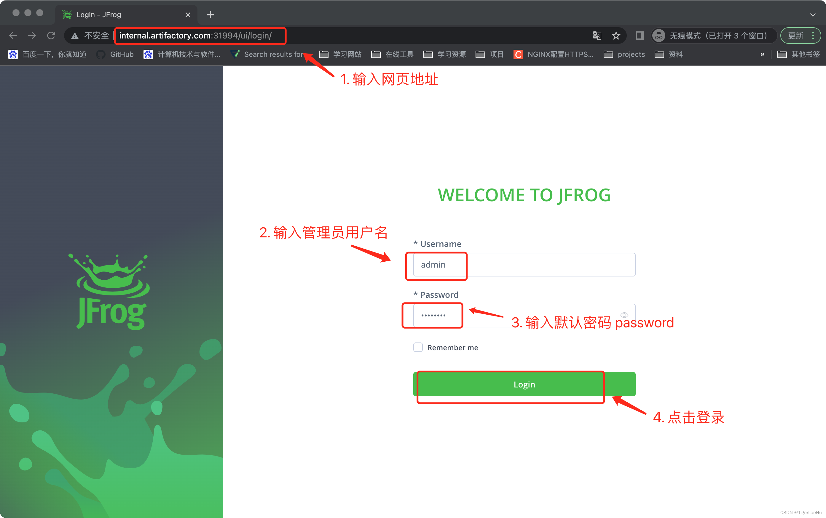 JFrog-Artifactory安装手册_jfrog安装-CSDN博客