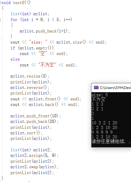 C++基础知识（十六）--- stack&queue&list_c++ quene list-CSDN博客