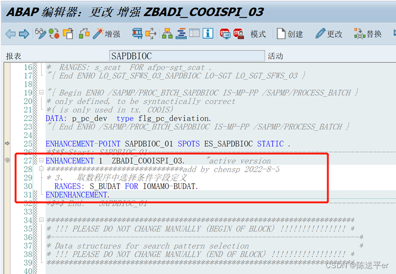 COOIS / COOISPI增加选择条件_coois增强点-CSDN博客