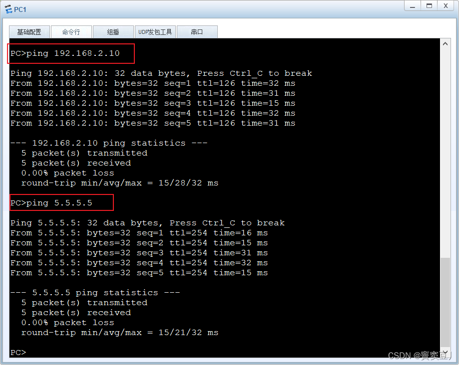 MGRE综合实验-CSDN博客