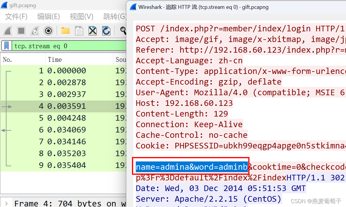CTF-MISC：BUUCTF练习汇总（26-40题）_buuctf webshell-CSDN博客