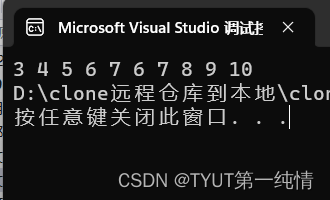 【c语言】memmove函数以及模拟实现memmove函数_c语言memmove函数-CSDN博客