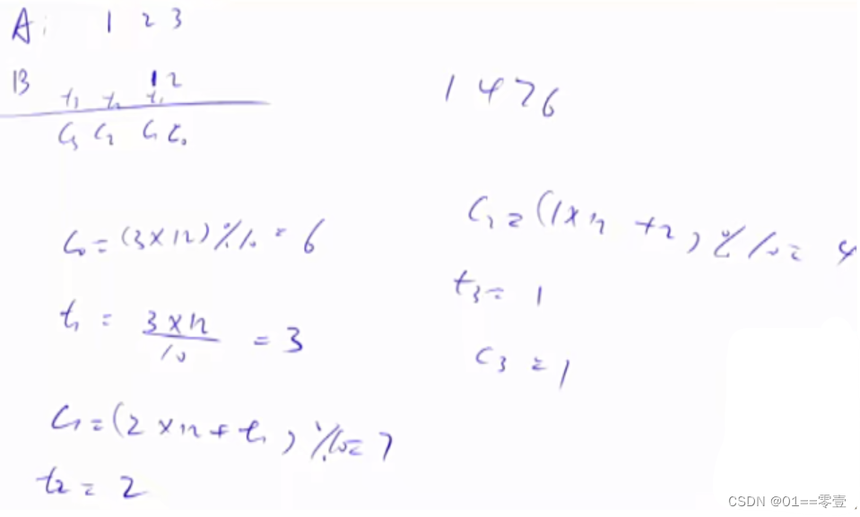 第一章 基础算法给你一个正整数n和一个长度为n的整数数列 请计算出每个元素距离数列 中的0的最短 Csdn博客