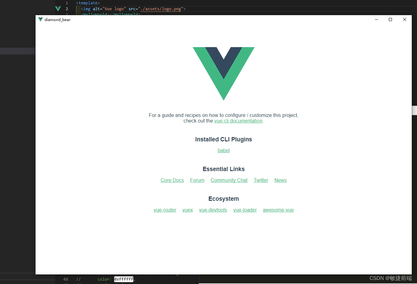 vue+nwjs运行项目为exe_nwjs vue3-CSDN博客