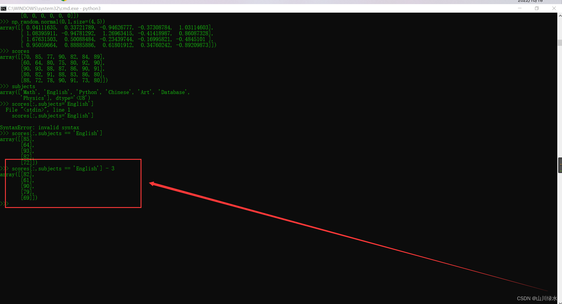 数据科学技术与应用——第2章 多维数据结构与运算-CSDN博客