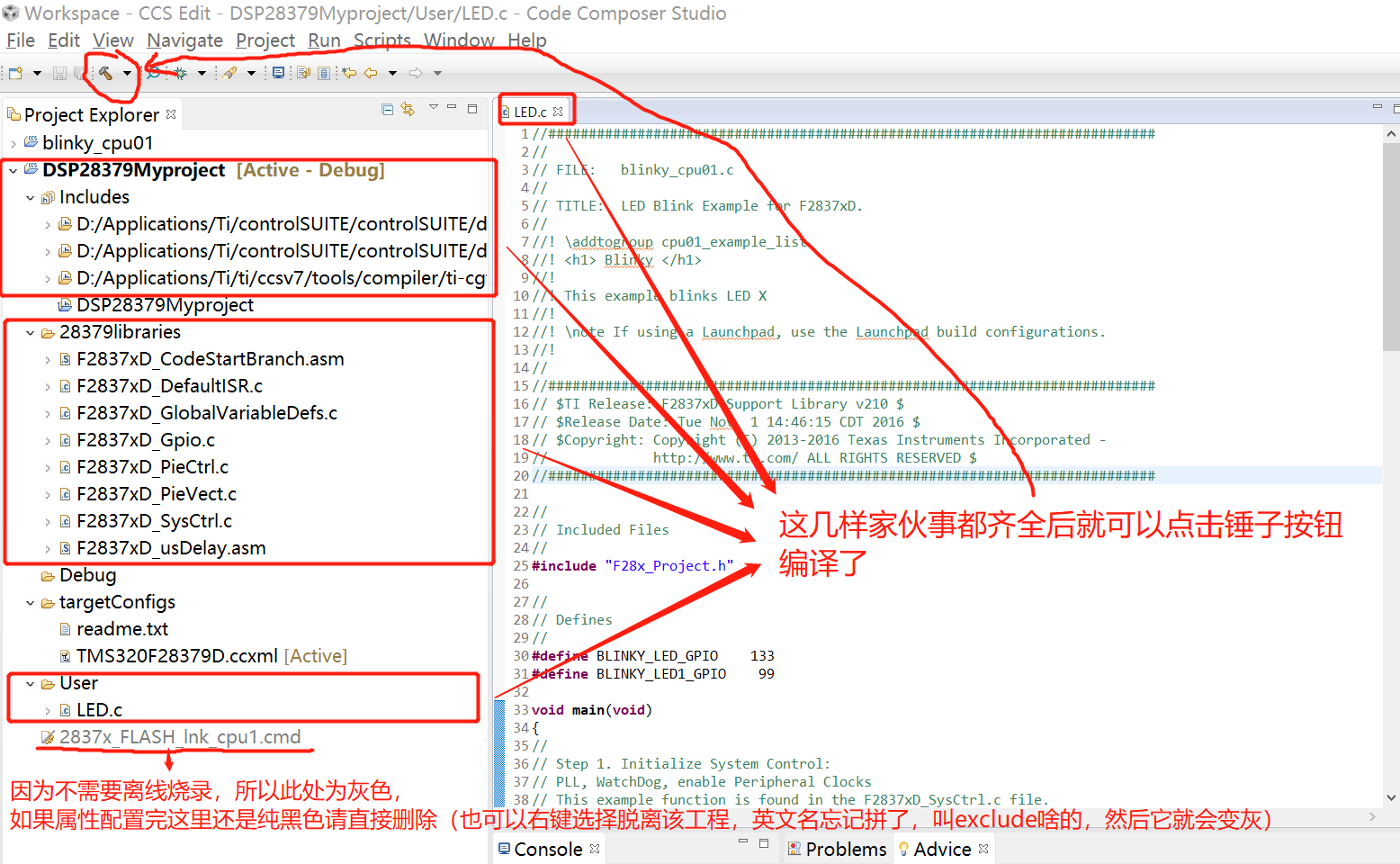 DSP-TMS320F28379D-HDSP Xds200-CCS7.3.0新建工程项目并点亮LED灯《保姆级教程》_ccxml-CSDN博客