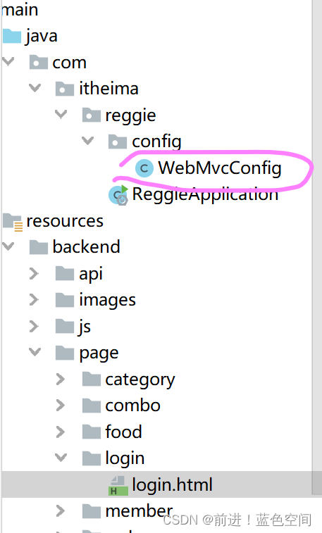 Springmvc设置静态资源映射addresourcehandlersspringmvc Addresourcehandler Csdn博客 2876