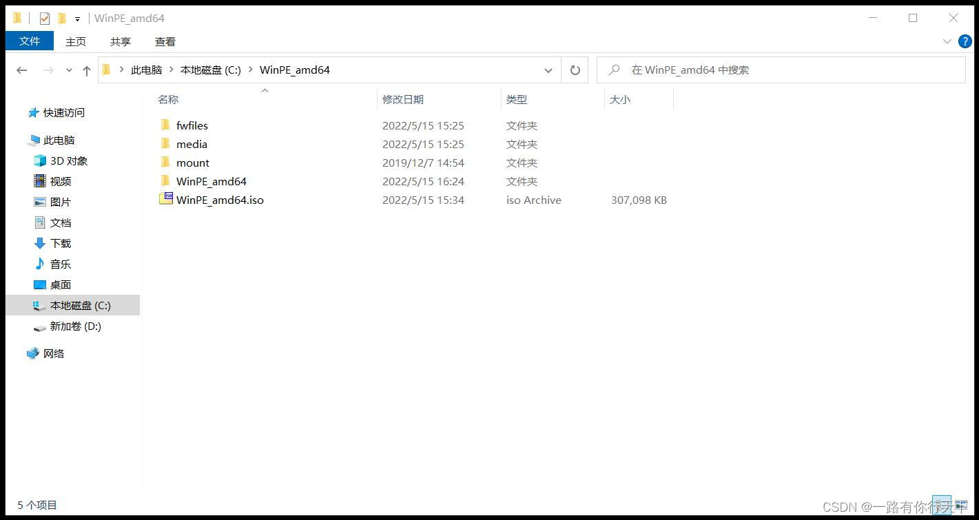 如何通过官方原版win10PE安装纯净版win10系统-CSDN博客
