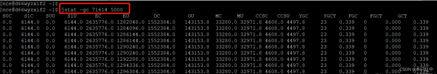 Linux查看某个服务JVM的GC和堆内存使用情况_linux查看jvm内存使用情况-CSDN博客
