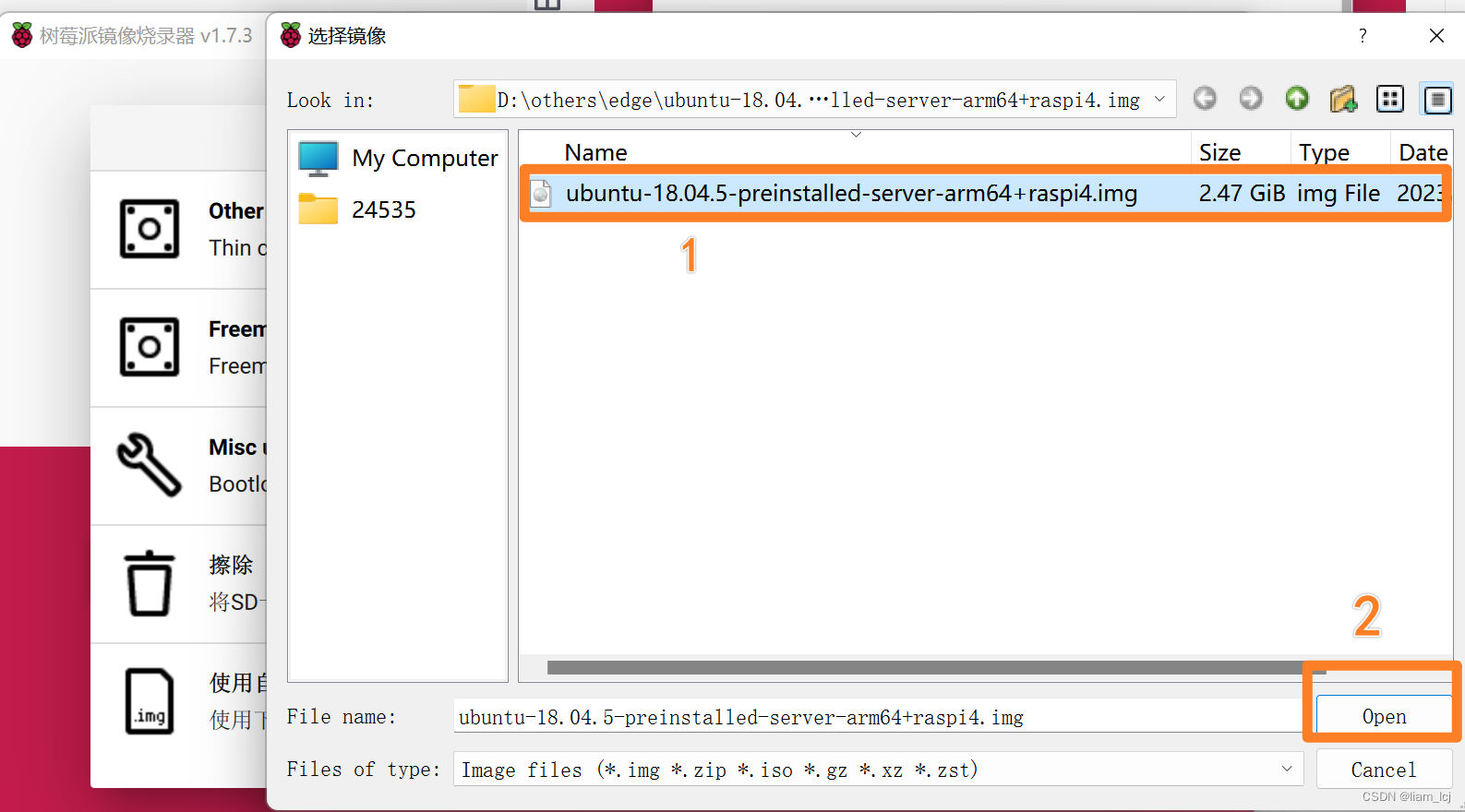 树莓派安装Ubuntu18.04+ROS1详细教程（解决start4.elf: is not compatible报错）_树莓派3 安装ubuntu 18.04-CSDN博客