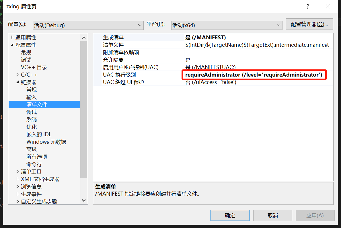CMake编译VS工程，生成解决方案时遇到错误：error MSB3073: 命令“setlocal”-CSDN博客