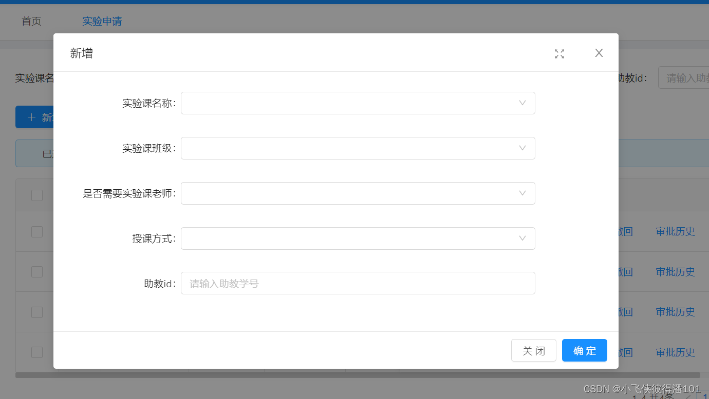 项目实训-jeecg-boot+flowable开发示例_jeecgboot flowable-CSDN博客