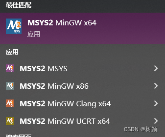 Windows安装ttyd（Web Terminal）_ttyd windows-CSDN博客