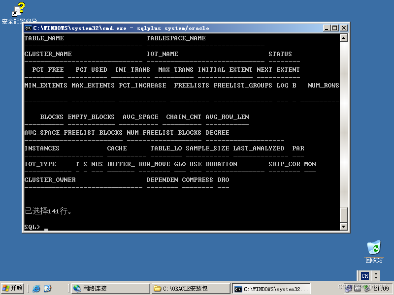 Oracle-＞安装-＞DDL（表操作）-＞DML（数据操作）-＞JDBC连接oracle_虚拟机ddl-CSDN博客