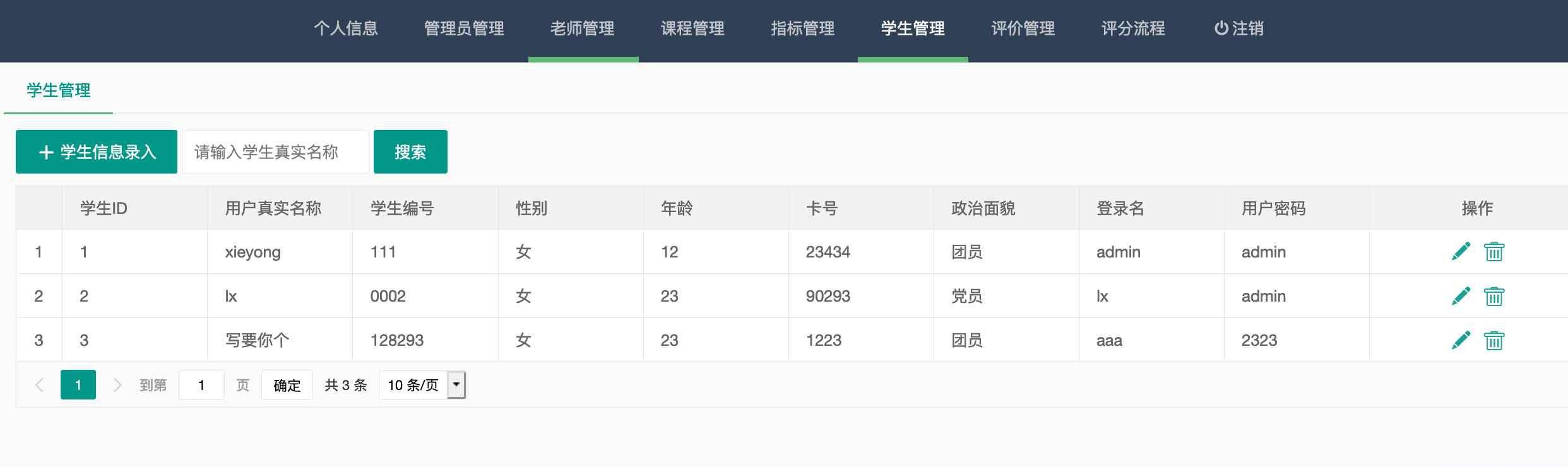 Java项目:课程评价系统(java+SpringBoot+layui+html+maven+mysql)_项目评分系统-CSDN博客