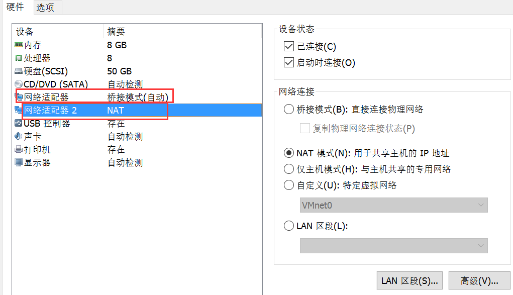 如何在VMWare虚拟机里把DPDK跑起来？_vmware vspher 上可以使用 dpdk-CSDN博客