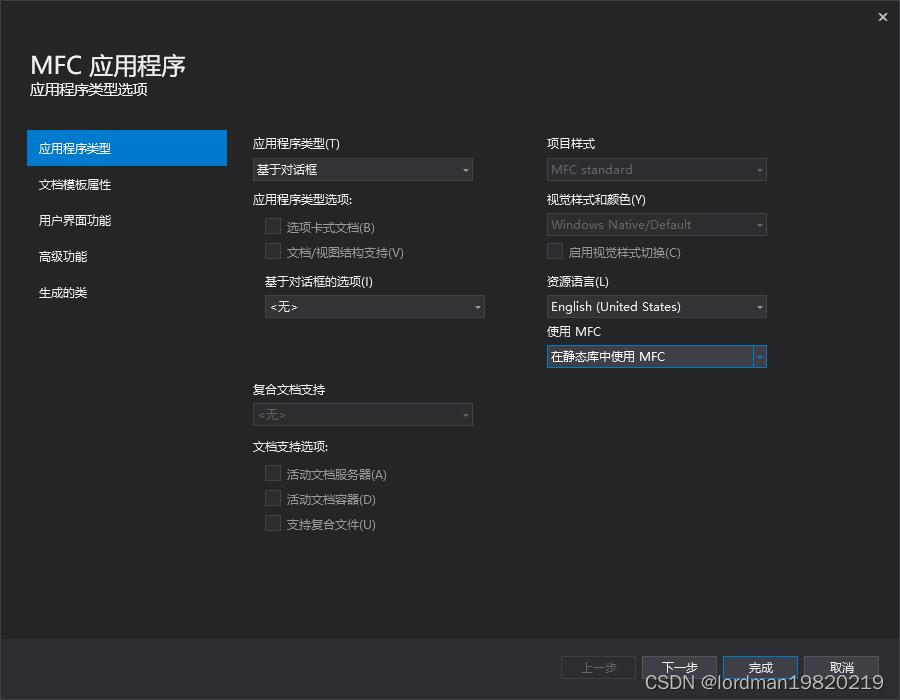 MFC+CSerialPort实现64位串口通信详解（VS2017）_mfc serialport类下载-CSDN博客