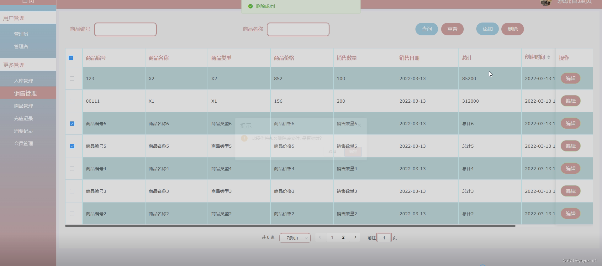 Springboot美容院会员管理系统 毕业设计 附源码191740基于springboot的美容院管理系统的设计与实现 Csdn博客