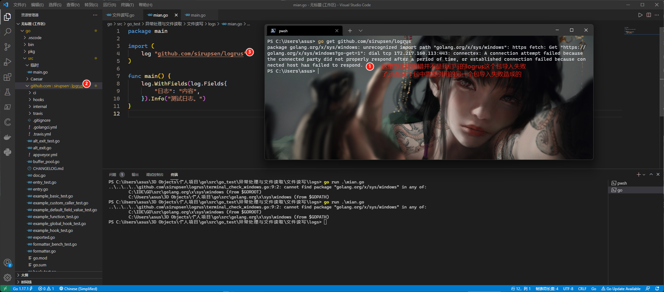 使用GO111MODULE解决go导包难,下包难问题-go如何导包下载包？go包报错如何解决?_go env -w go111module=on-CSDN博客
