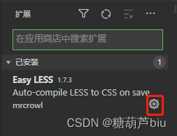 【微信小程序】微信开发者工具安装less插件_微信小程序使用less-CSDN博客