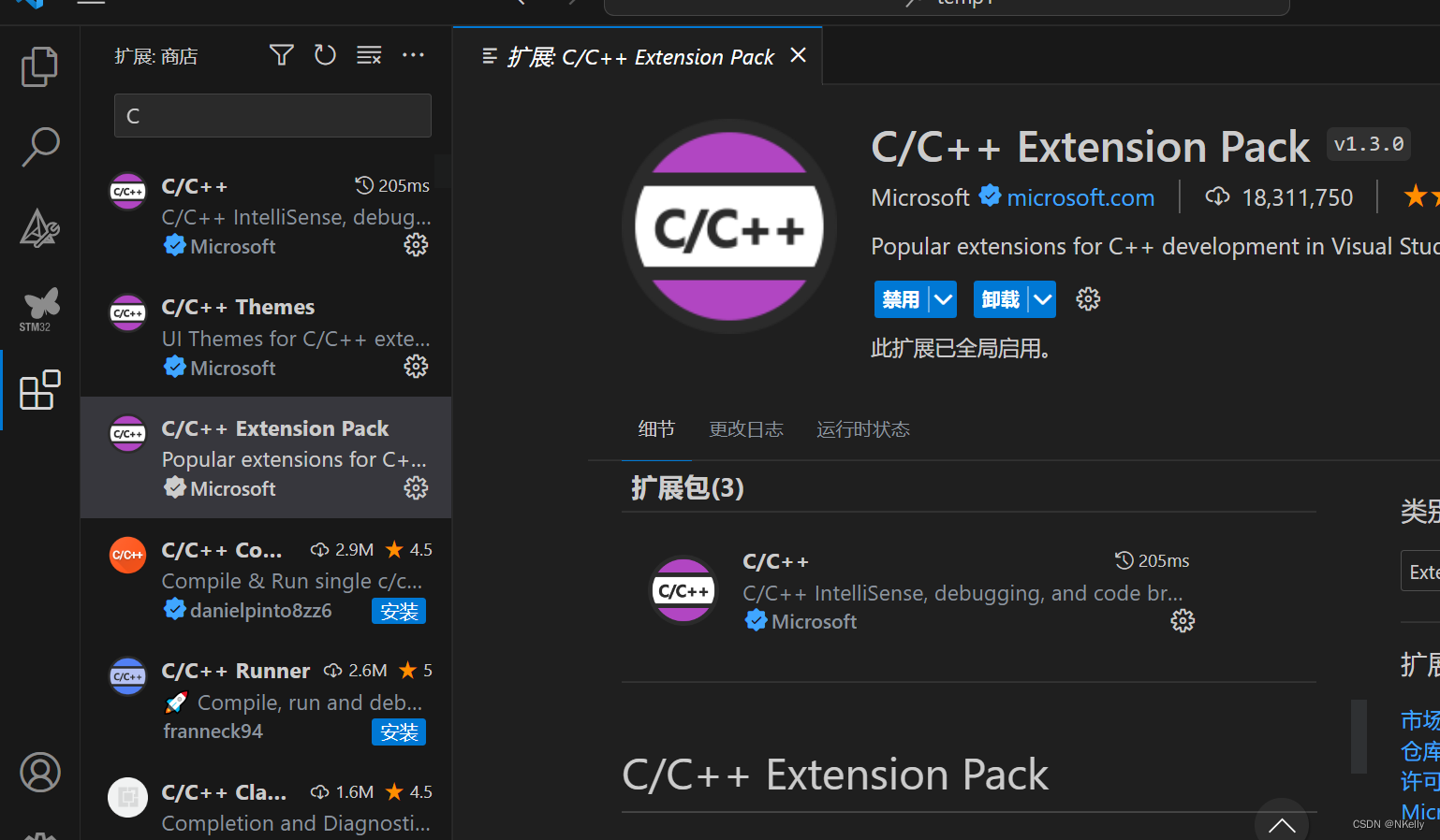 如何简简单单地在vscode中开发stm32——基于cubeidevscode Stm32 Csdn博客