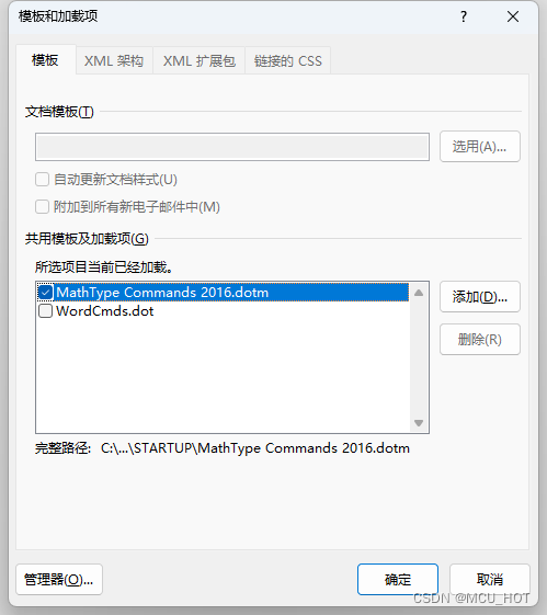 MathType在Word中功能异常的解决办法汇总（持续更新）_mathtype安装了word却用不了-CSDN博客