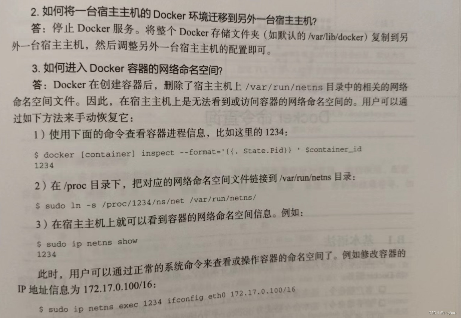 29docker技术入门与实战 常见问题与命令参考docker 技术入门与实战 常见问题总结为 Csdn博客