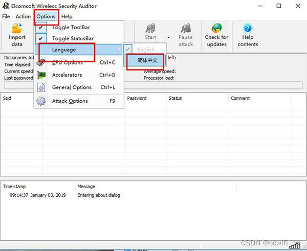 曹操wifi教你：Ewsa使用教程-CSDN博客