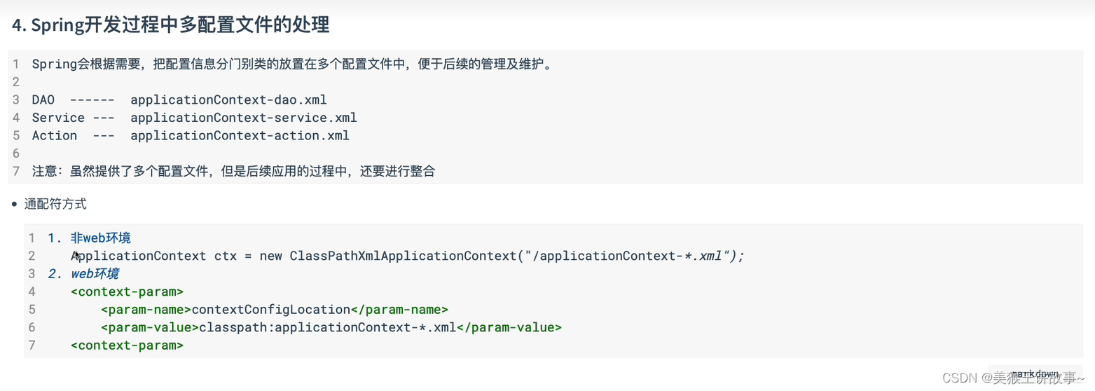 Spring+Struts2+Mybatis整合_spring+struts+mybatis项目整合-CSDN博客