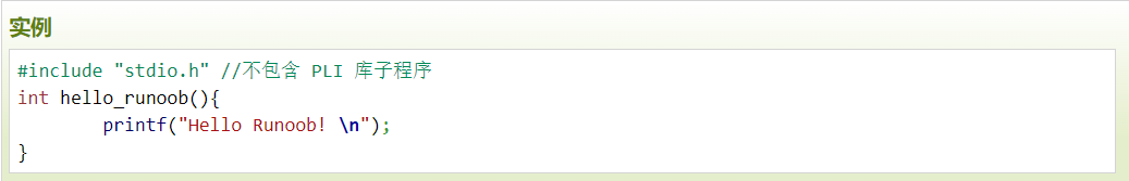 #PLI# Verilog PLI 简介（一）-CSDN博客