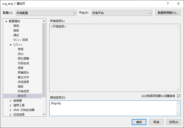 libigl 使用时常见错误与解决方法_libigl编译出错-CSDN博客