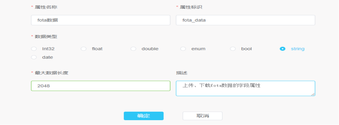 手把手教学电信NB模组使用OneOS FOTA_电信nb卡必须接入电信平台-CSDN博客