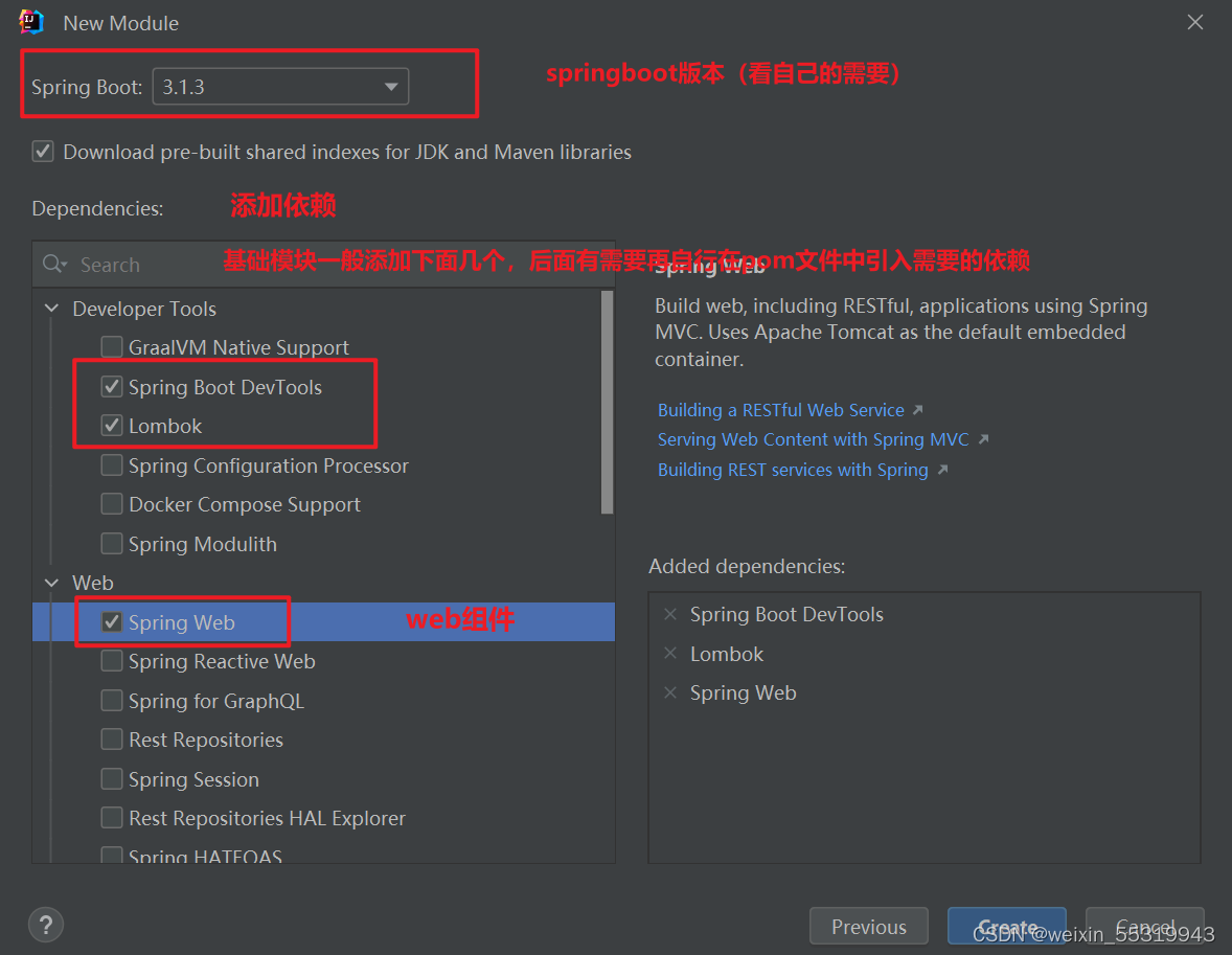 Springboot学习 从项目的创建到正常运行springboot正常运行的界面 Csdn博客