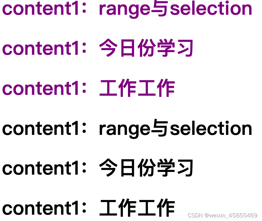Range对象与Selection对象_range.startcontainer-CSDN博客