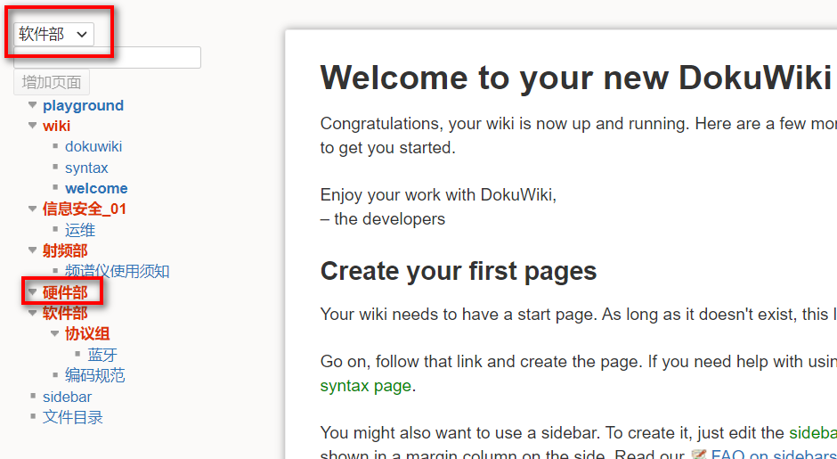 dokuwiki 的管理和使用-CSDN博客