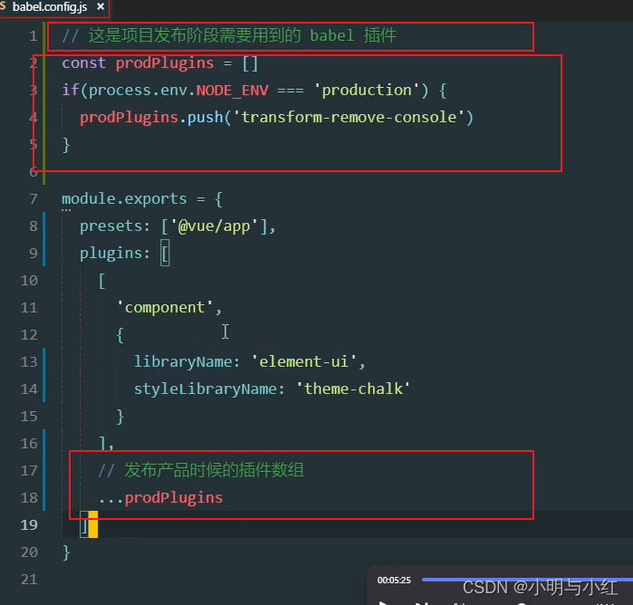 Vue2 项目常用插件 Vue2支持的代码编辑器插件 Csdn博客