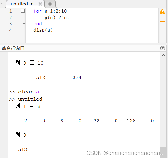 台大版MATLAB笔记（03结构化程序与自定义函数（一））_台大matlab 3-CSDN博客