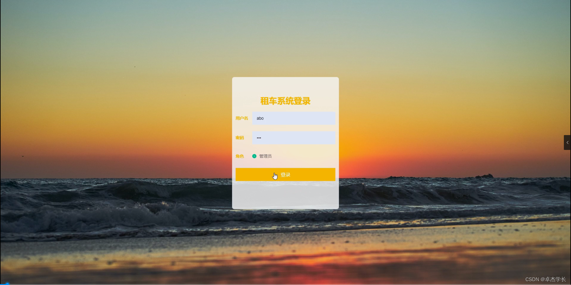 【附源码】计算机毕业设计java租车系统java租车系统设计 Csdn博客