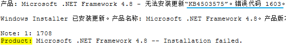 [Windows]安装.NET Framework 4.8严重错误回滚_kb4503575-CSDN博客