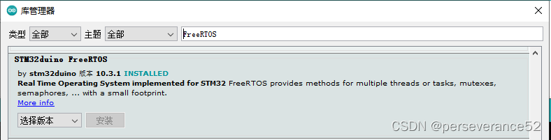 STM32F103VET6基于Arduino开发框架下FreeRTOS串口1不能正常工作解决方案_stm32f103 uart dma freertos下运行不成功-CSDN博客