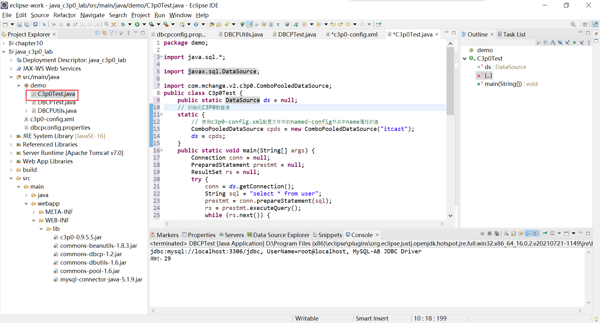 eclipse和idea的DBCP的使用和使用C3P0数据源查询数据_eclipse配置com.mchange.v2.c3p0和tomcat数据源-CSDN博客