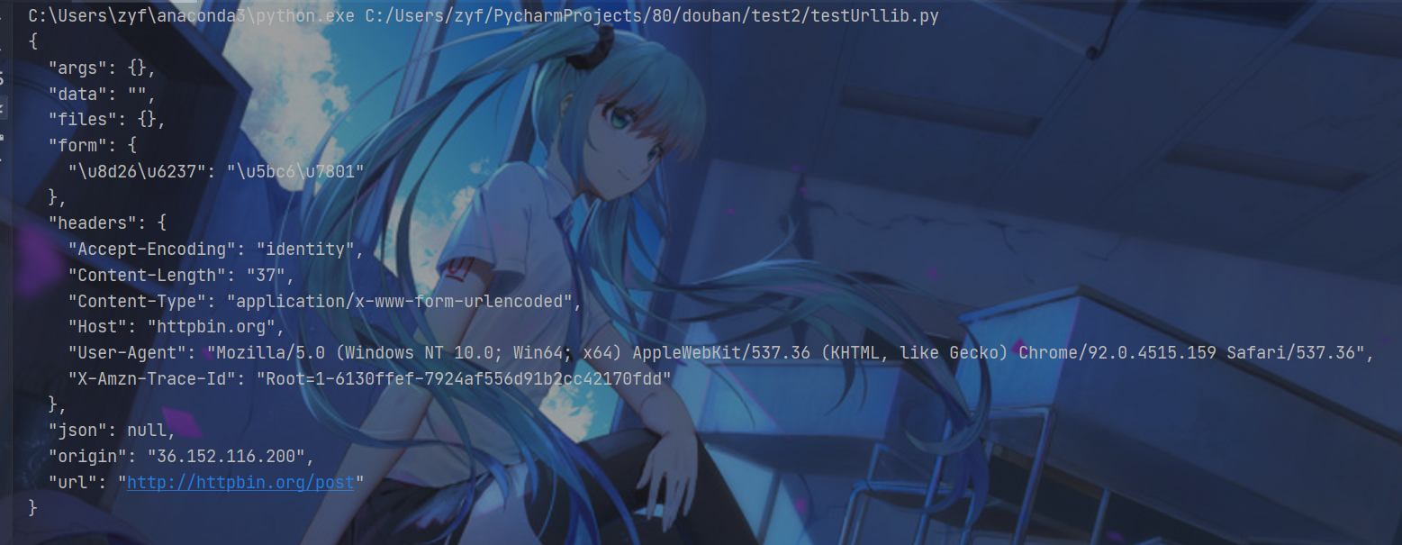 python爬虫之urllib库详解-CSDN博客