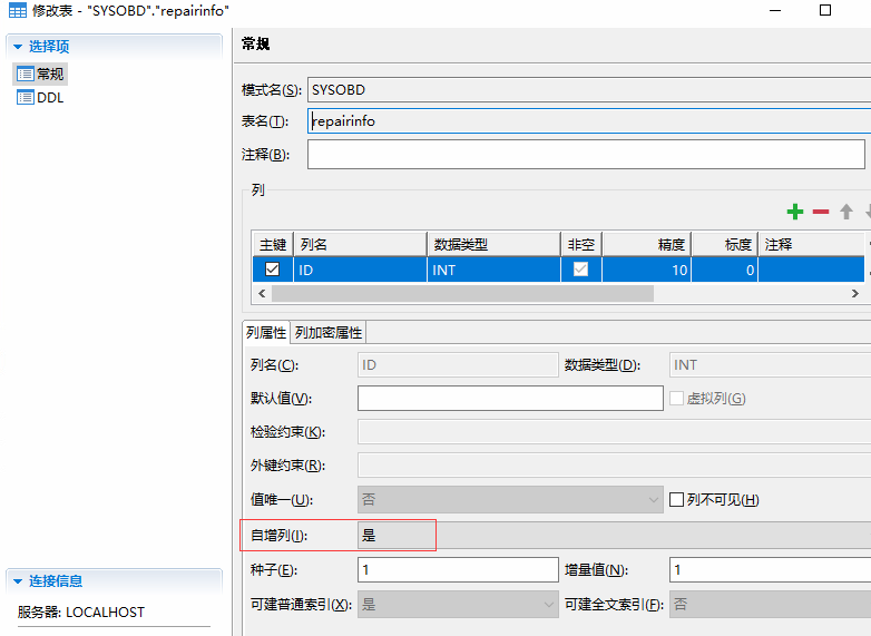MySQL/人大金仓与达梦（DM）SQL语言的一些区别_达梦 date_sub-CSDN博客